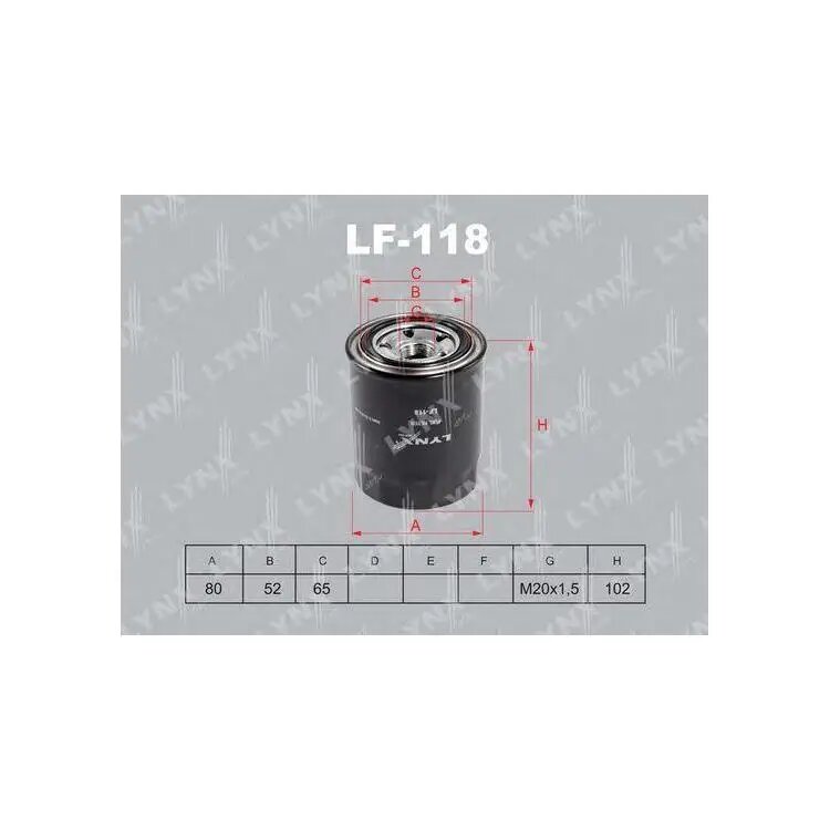 Фильтр топливный LYNX - LF118