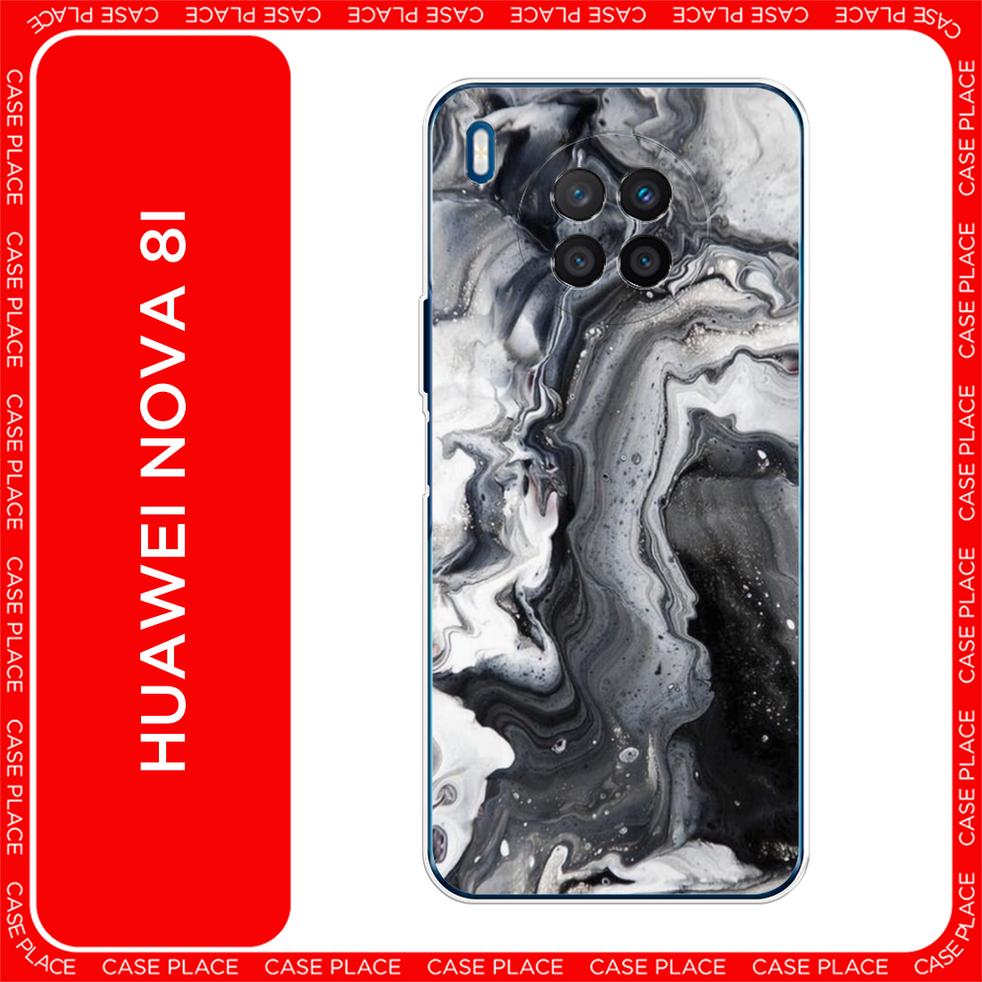 Чехол на Honor 50 Lite / Хонор 50 Лайт с принтом Бело-черные сложные полосы