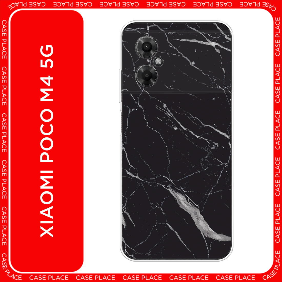 Чехол на Xiaomi Poco M4 5G / Сяоми Поко M4 5G с принтом Черный минерал