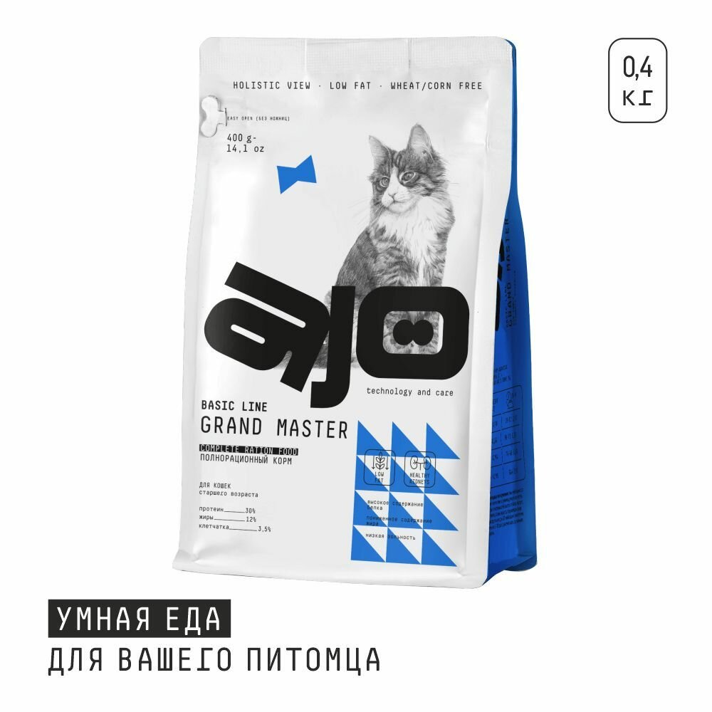 Корм сухой AJO GRAND MASTER для кошек старшего возраста, 400г