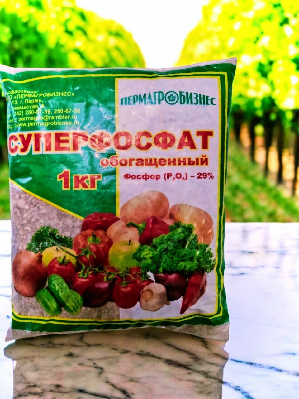 Суперфосфат
