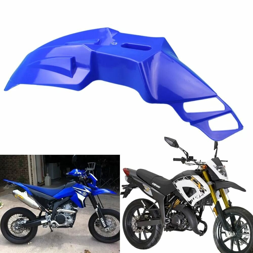 Крыло переднее для мотоцикла 600mm