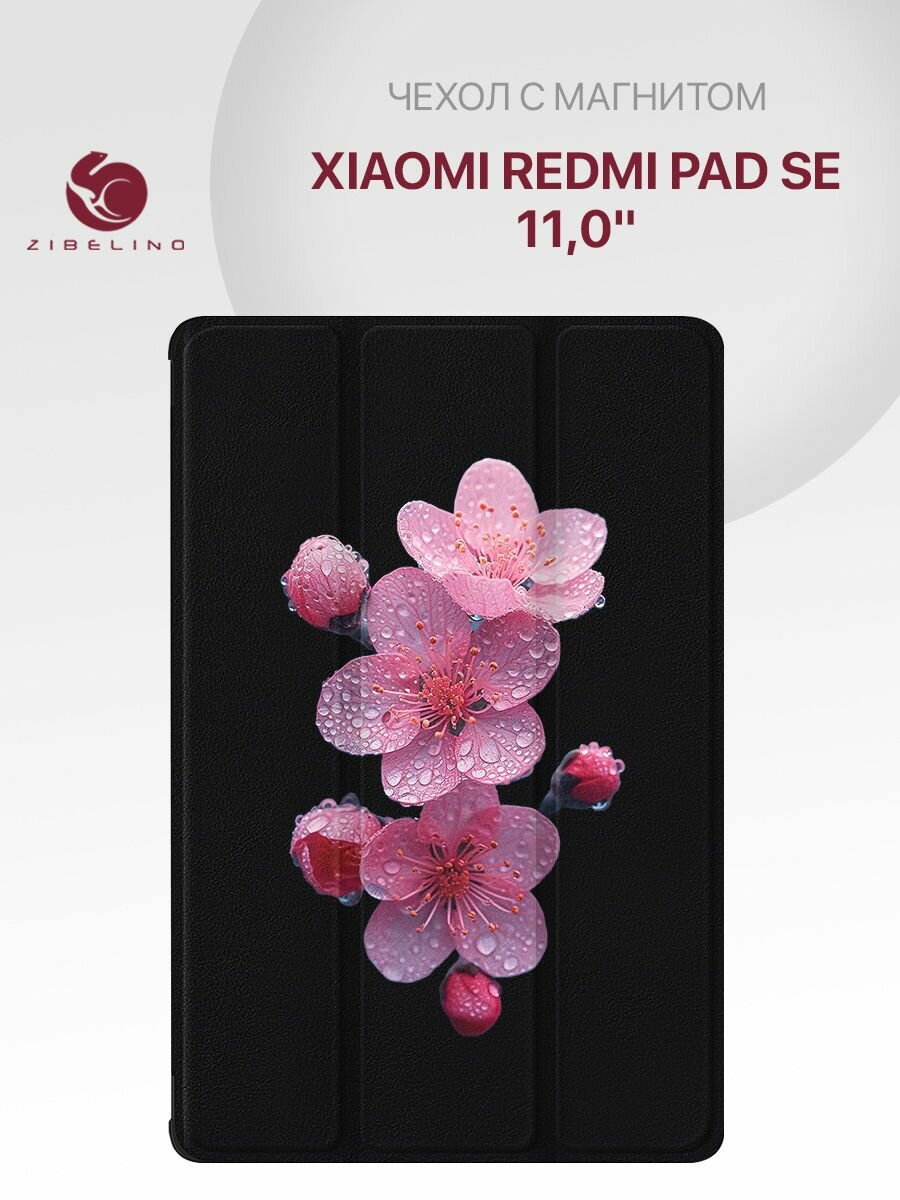 Чехол для Xiaomi Redmi Pad SE (11.0") с рисунком, с магнитом, черный с принтом сакура розовая