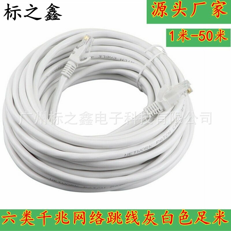 Сетевой кабель Super Category 6, 2 м, белоснежный