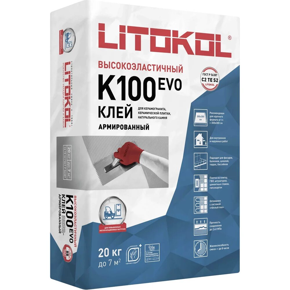 Клеевая смесь LITOKOL HYPERFLEX K100 класс C2TES2, 20 кг 479420002