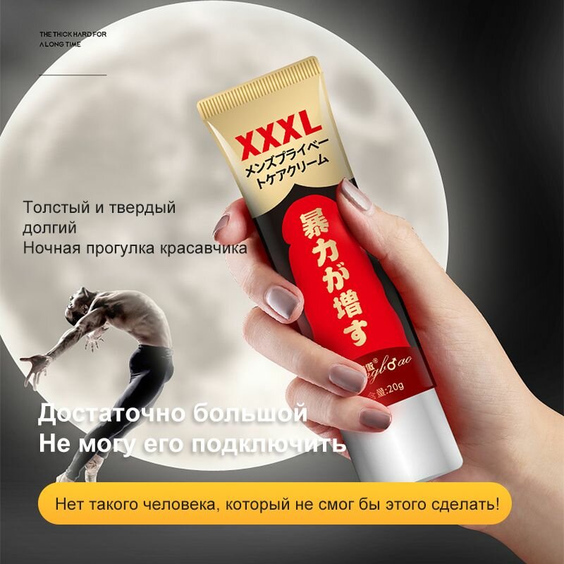 Лечебное средство — фото 1