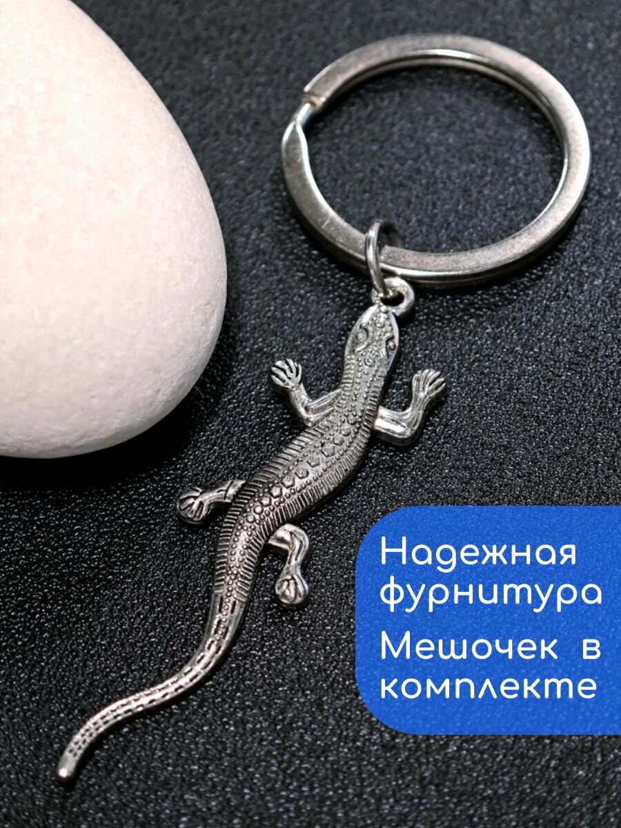 Брелок Street Cult