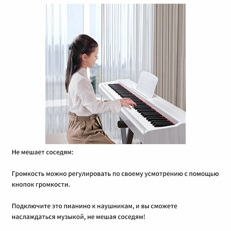 Цифровое фортепиано — фото 1