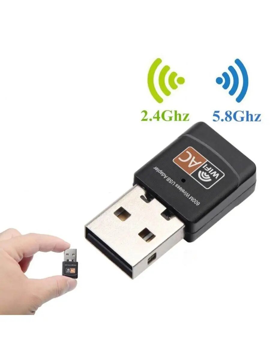Wi fi адаптер для пк usb