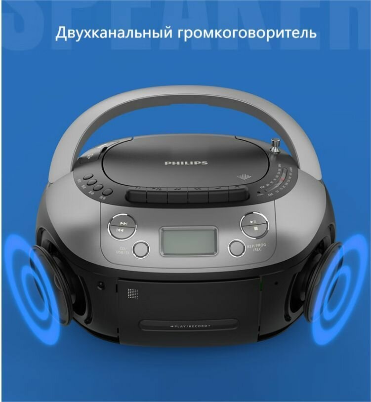 CD-проигрыватель — фото 1