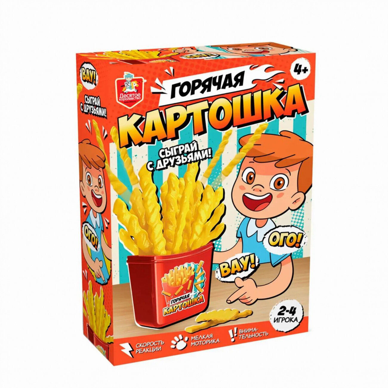 Десятое королевство Игра Горячая картошка 70013ДК