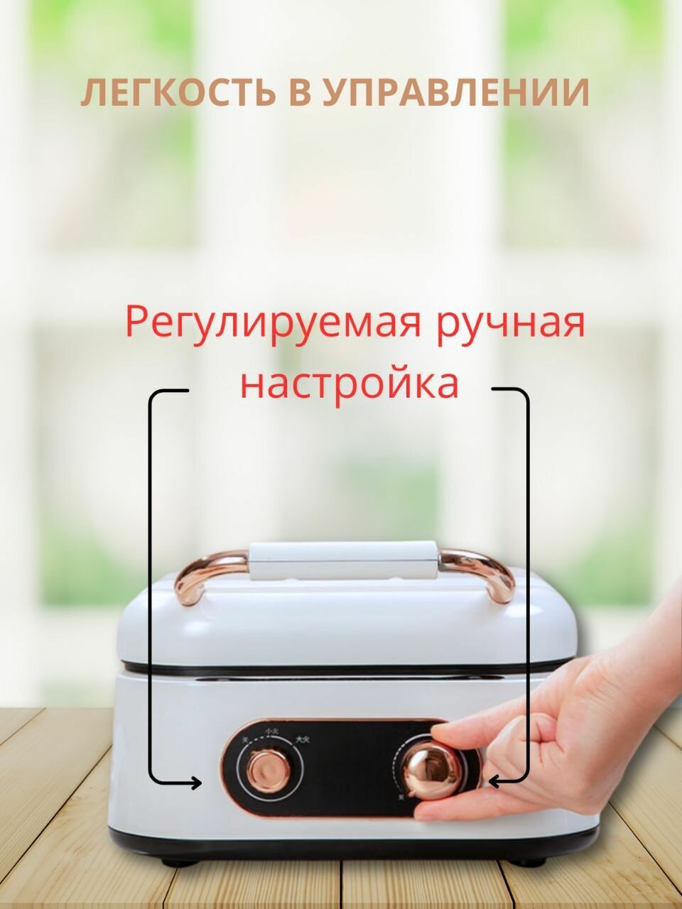 Электрогриль — фото 1