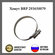 Хомут BRP 293650079