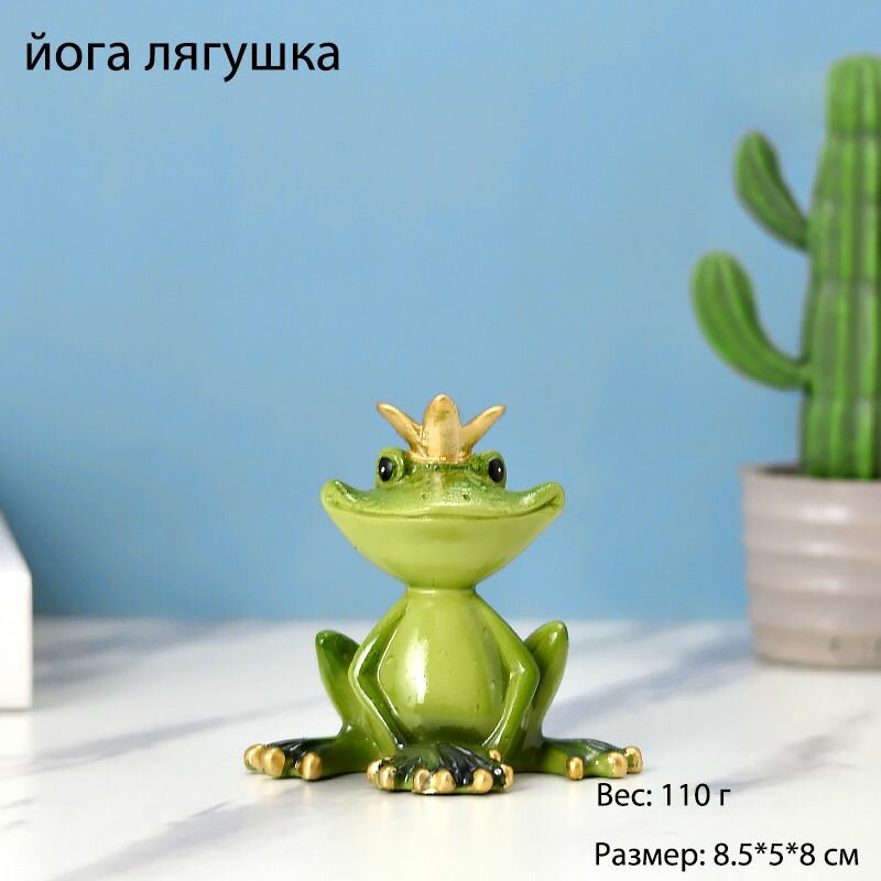 Украшение для домашнего стола, смоляная лягушка