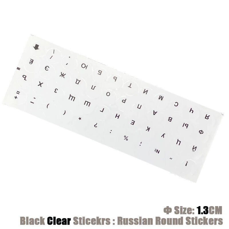 Круглые наклейки на клавиатуру, русские, Smooth Clear Black, 1.3см