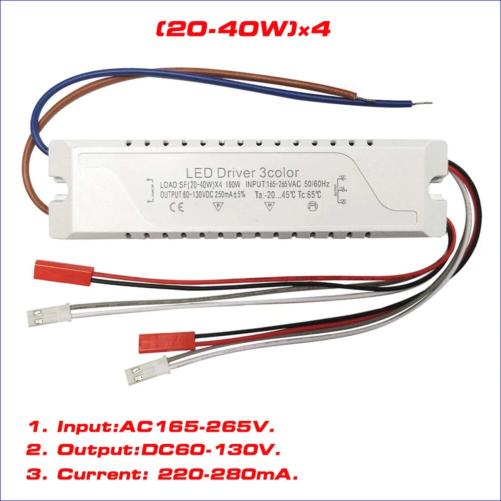 Трансформатор освещения LED AC165-265V (20-40W)-4