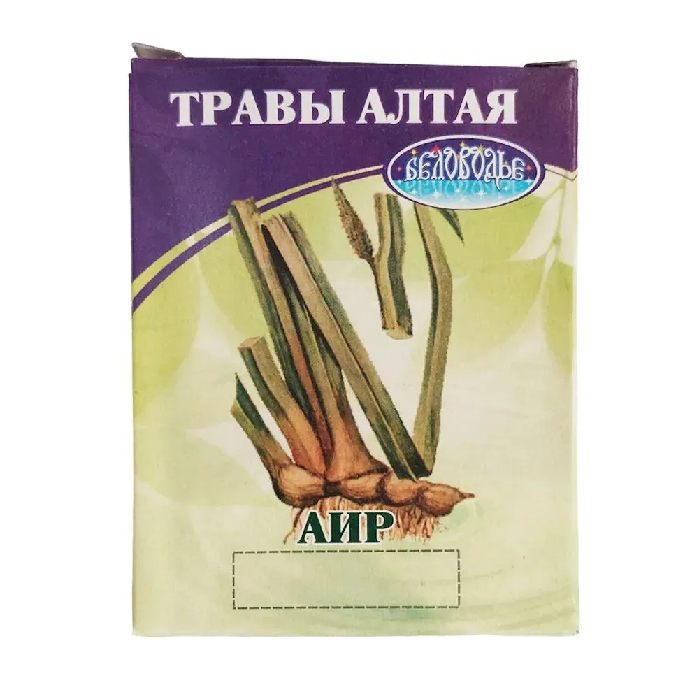 Аир корень, (Беловодье)