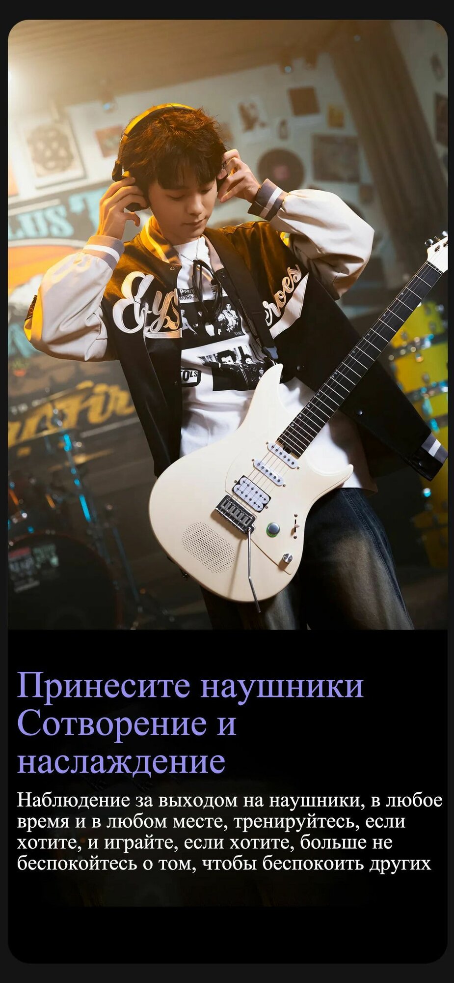 Струнный инструмент — фото 1