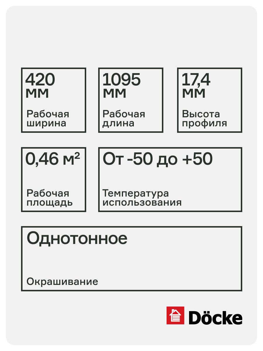 Панель Docke STANDARD флемиш, белый цвет, имитация кирпича, толщина 1,7 см — фото 1