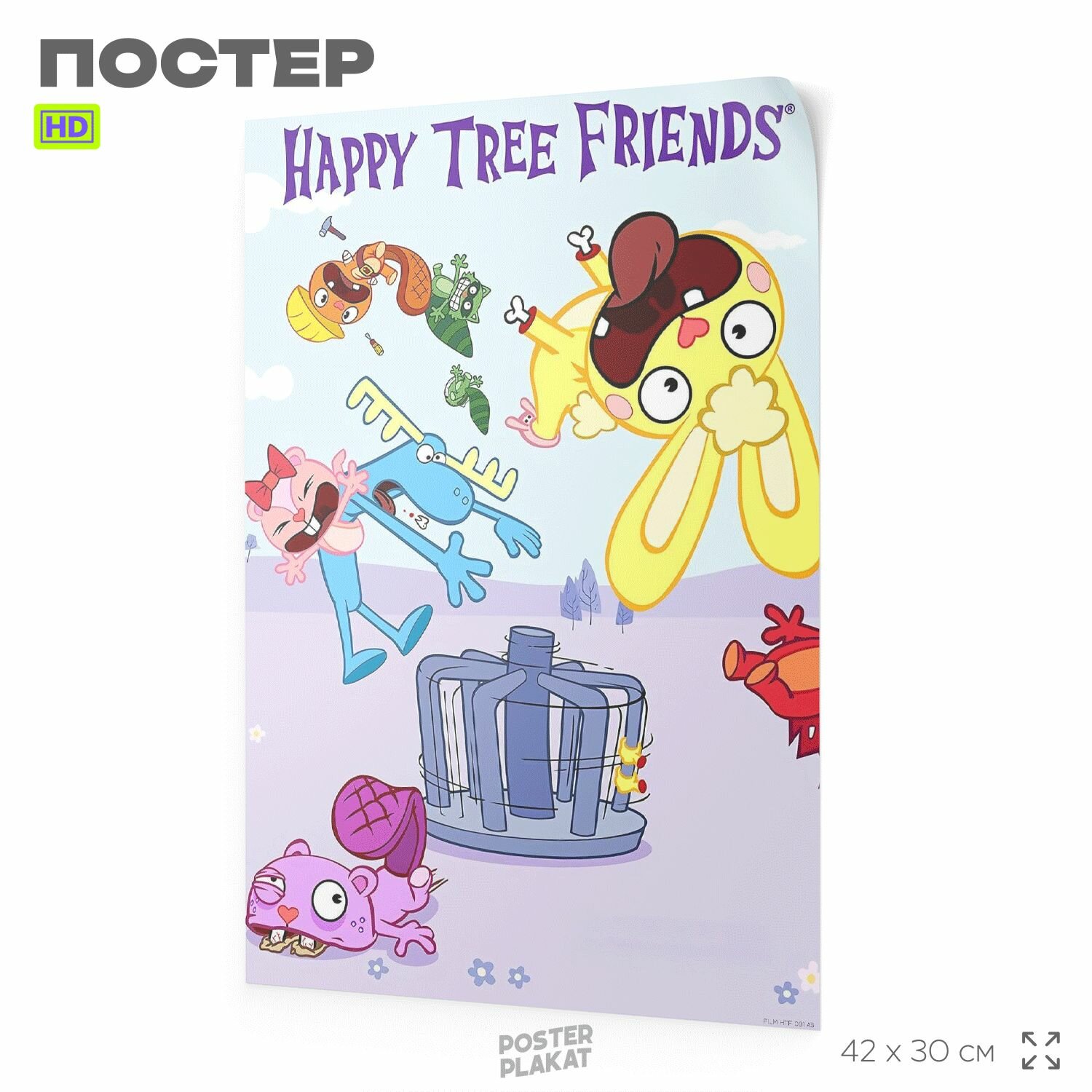 Постер по мультсериалу Happy tree friends, Счастливые лесные друзья, А3 (420х297 мм), интерьерный, SilverPlane