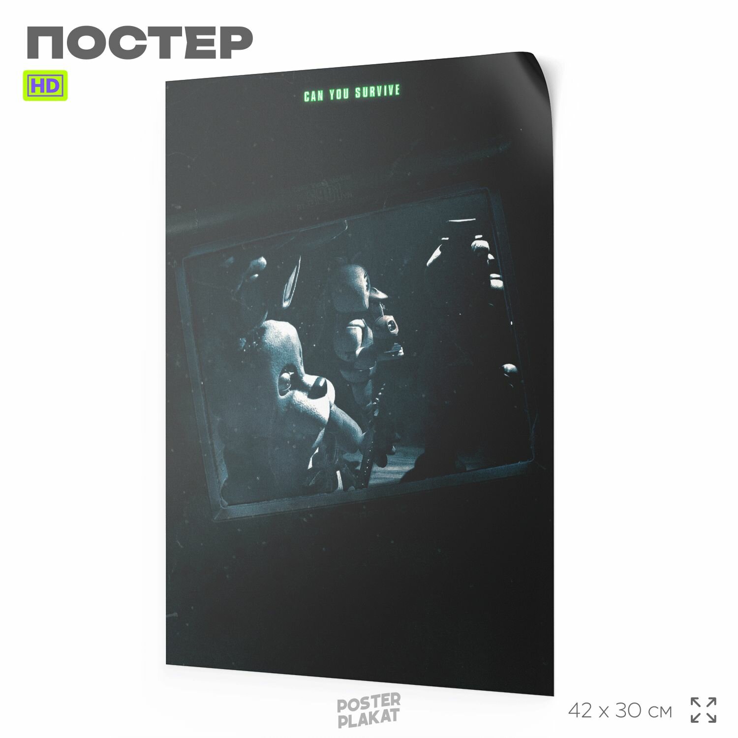 Постер по игре и фильму Пять ночей с Фредди, Five Nights at Freddy's, А3 (420х297 мм), SilverPlane