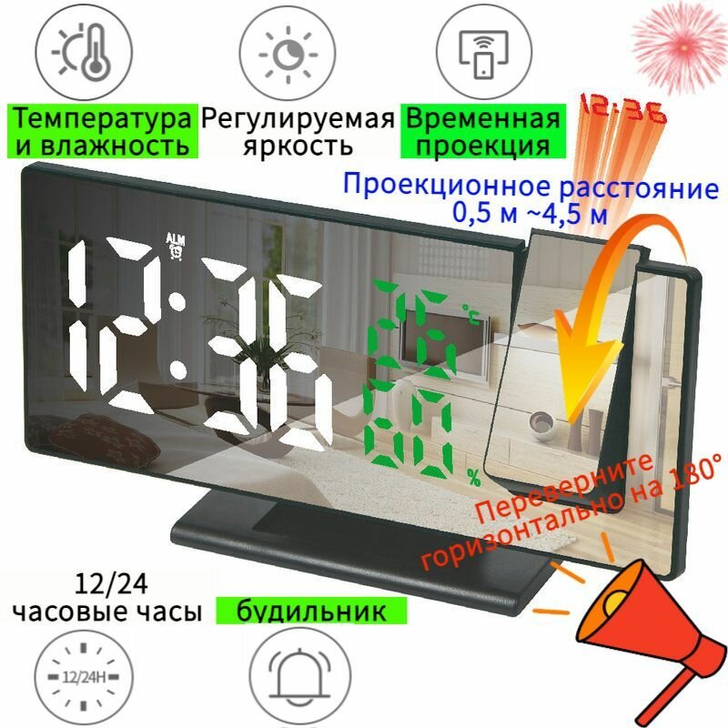 Электронные будильники, GAOSIIO , с LED-проекцией и температуры и влажности, новые креативные многофункциональные настольные проекторные часы