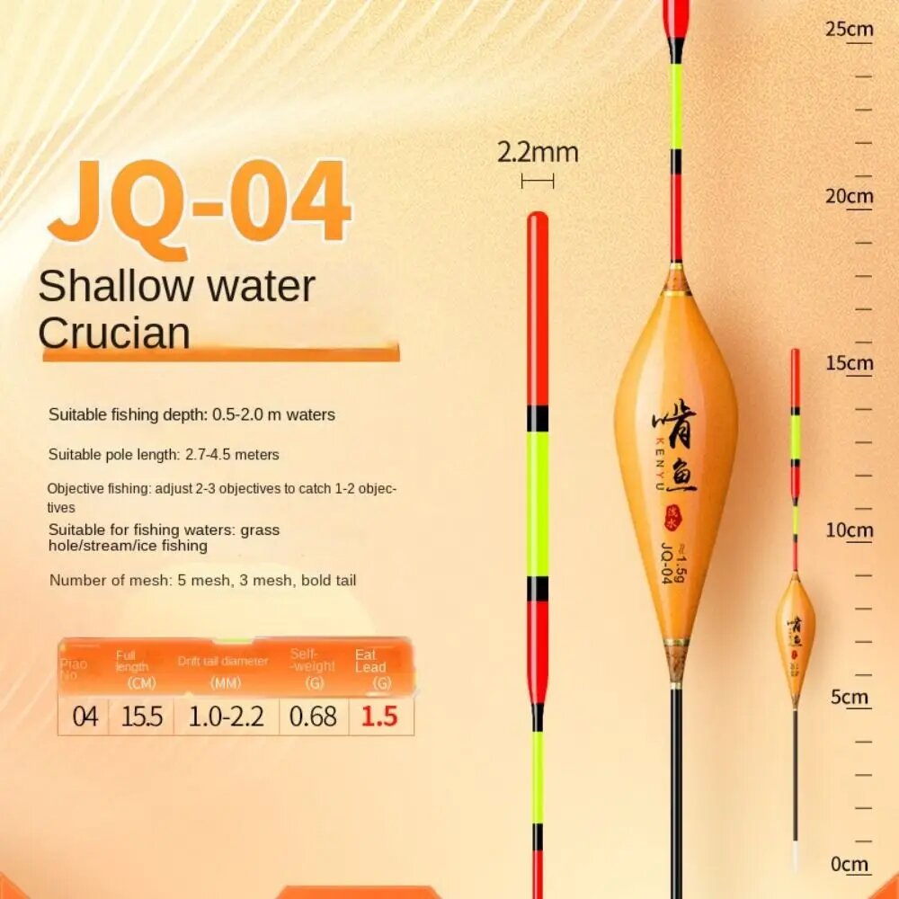 Поплавок для рыбалки JQ-04, Shallow water Crucian