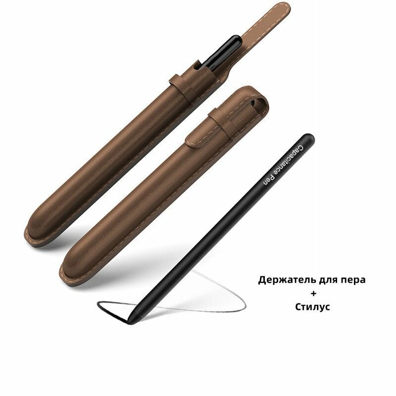 Держатель S Pen из искусственной кожи, длина 130 мм, поставляется со стилусом