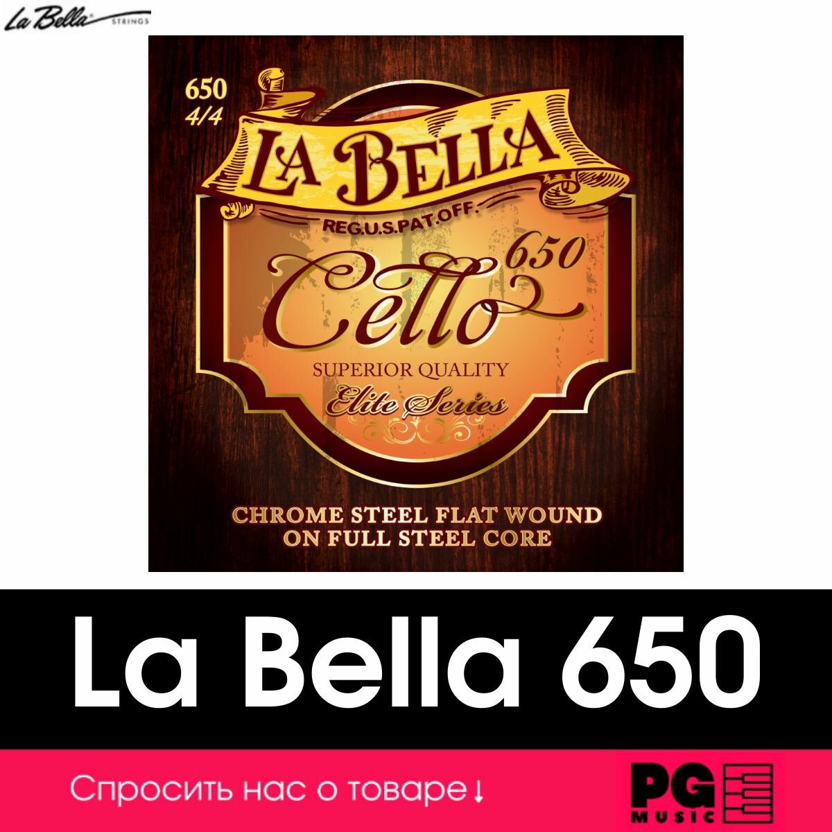 Комплект струн для виолончели La Bella 650