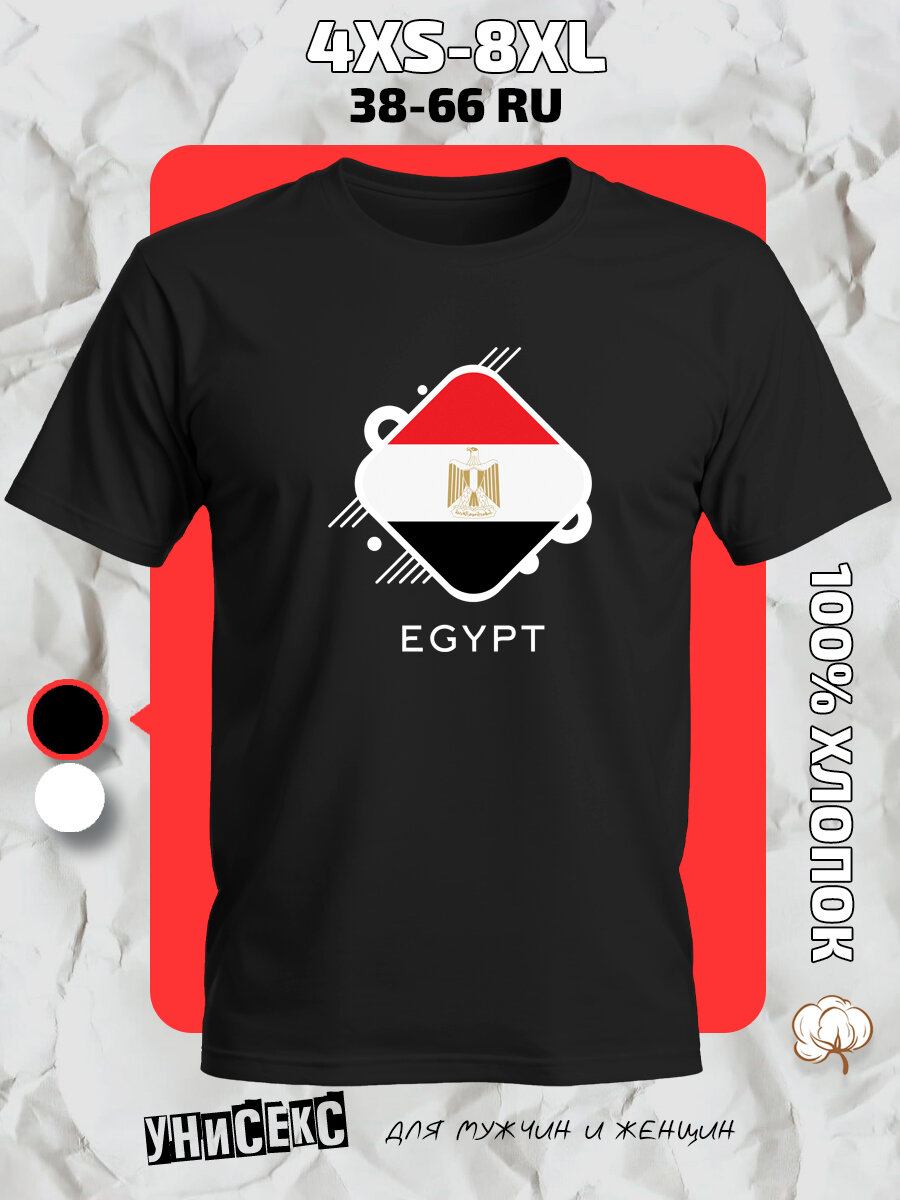 Футболка с принтом флаг Египта Egypt