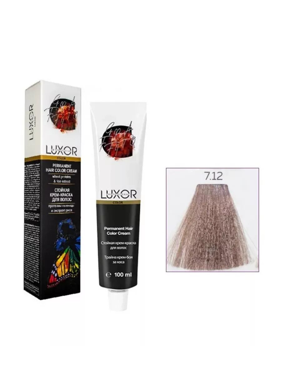 Профессиональная крем-краска для волос Luxor Professional 7.12 100 мл