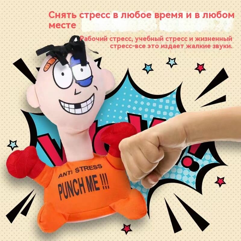 Декомпрессионная игрушка, оранжевый злодей, отвертка и батарейка