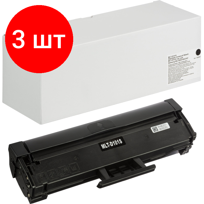 Комплект 3 штук, Картридж лазерный Retech MLT-D101S чер. для Samsung 2160/2165/2167