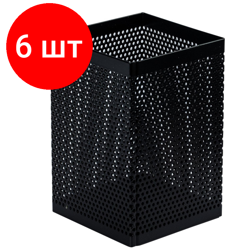 Комплект 6 штук, Подставка-стакан Deli 108x72x72мм квадратная металл сетка черн