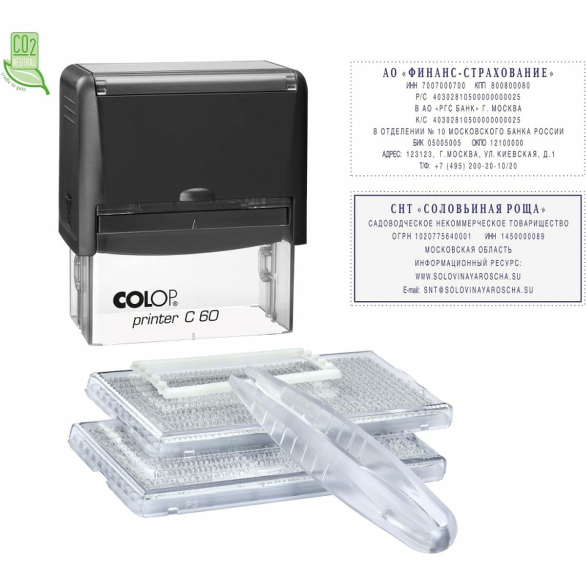 Штамп самонаборный Colop Printer C60-Set-F (76х37мм, 9/7 строк, текст)