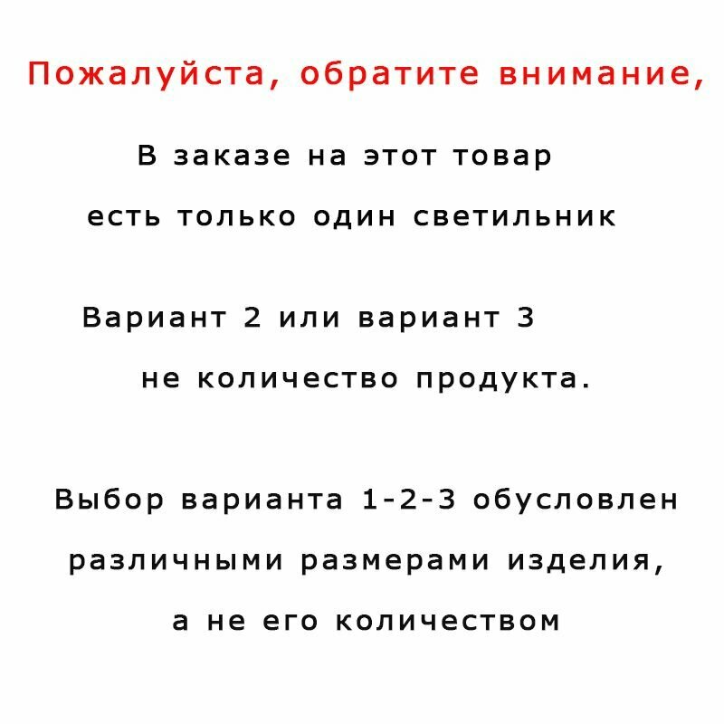 Люстра потолочная — фото 1