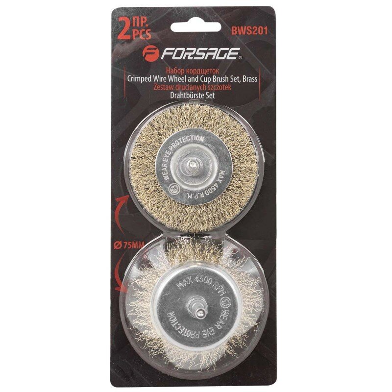Набор кордщеток латунных комбинированный для дрели, 2 предмета (75мм), в блистере Forsage
