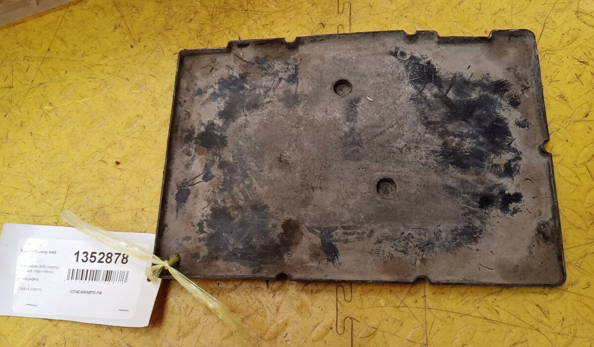 Крепление АКБ (корпус, крышка, подставка) Camry V40 Toyota 7443133011