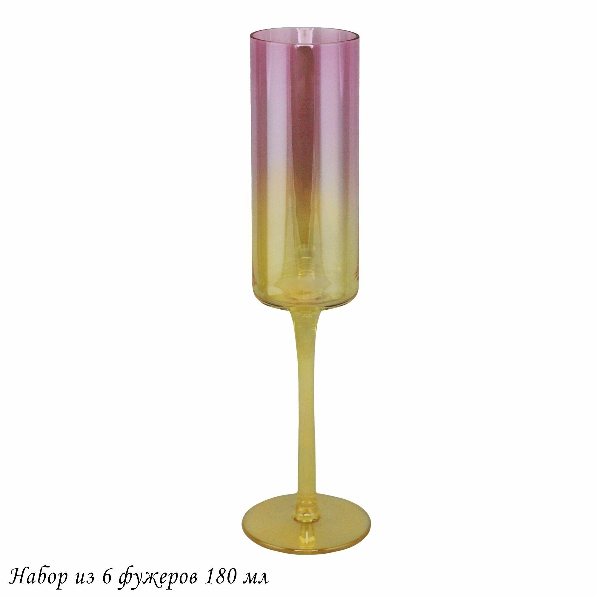 Набор из 6 фужеров 180 мл