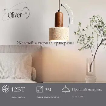 Подвесной светильник, E27, 18 Вт
