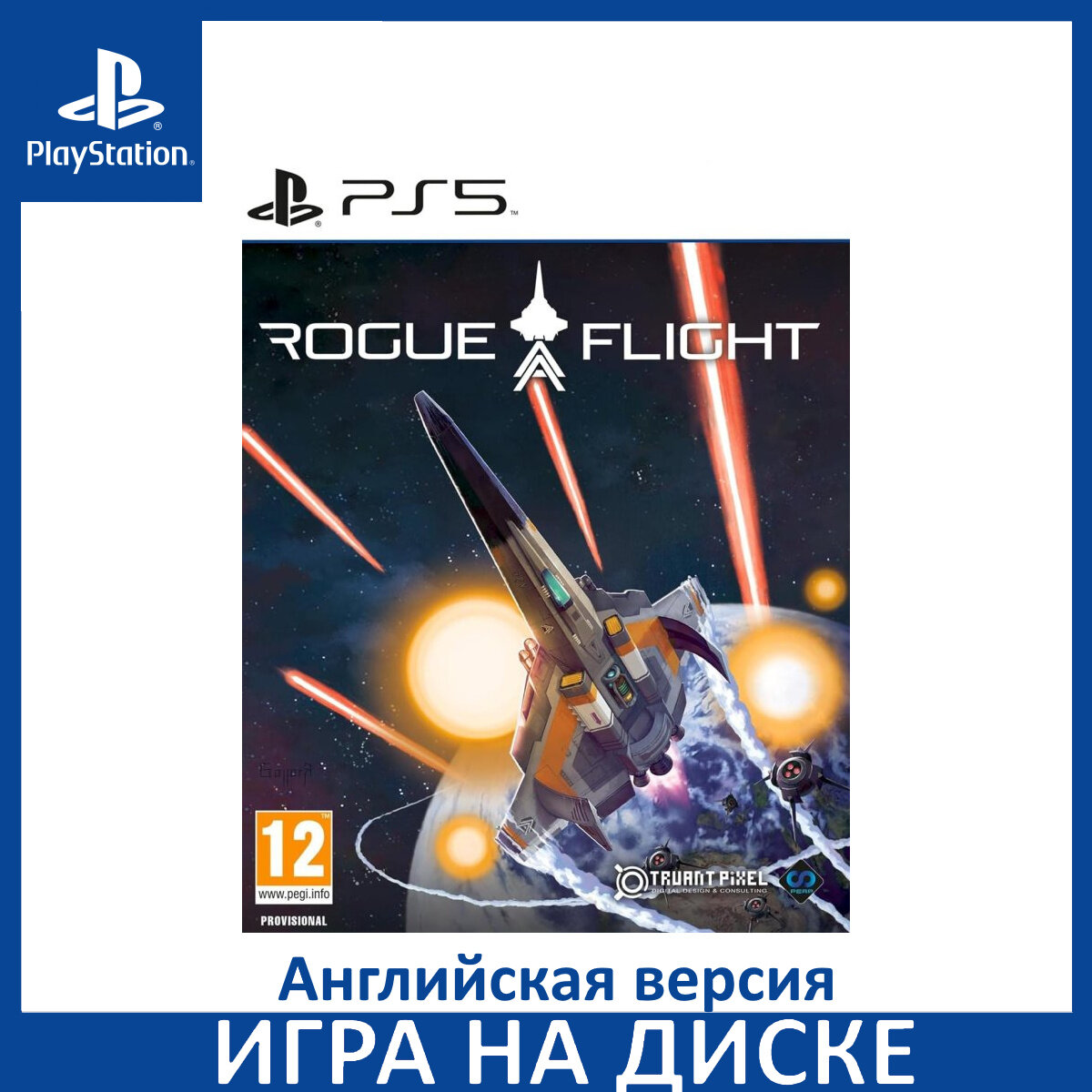 Игра Rogue Flight PS5 Английский язык Диск на PlayStation 5