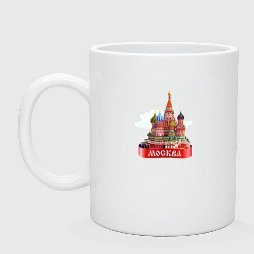Москва Кремль Керамическая кружка