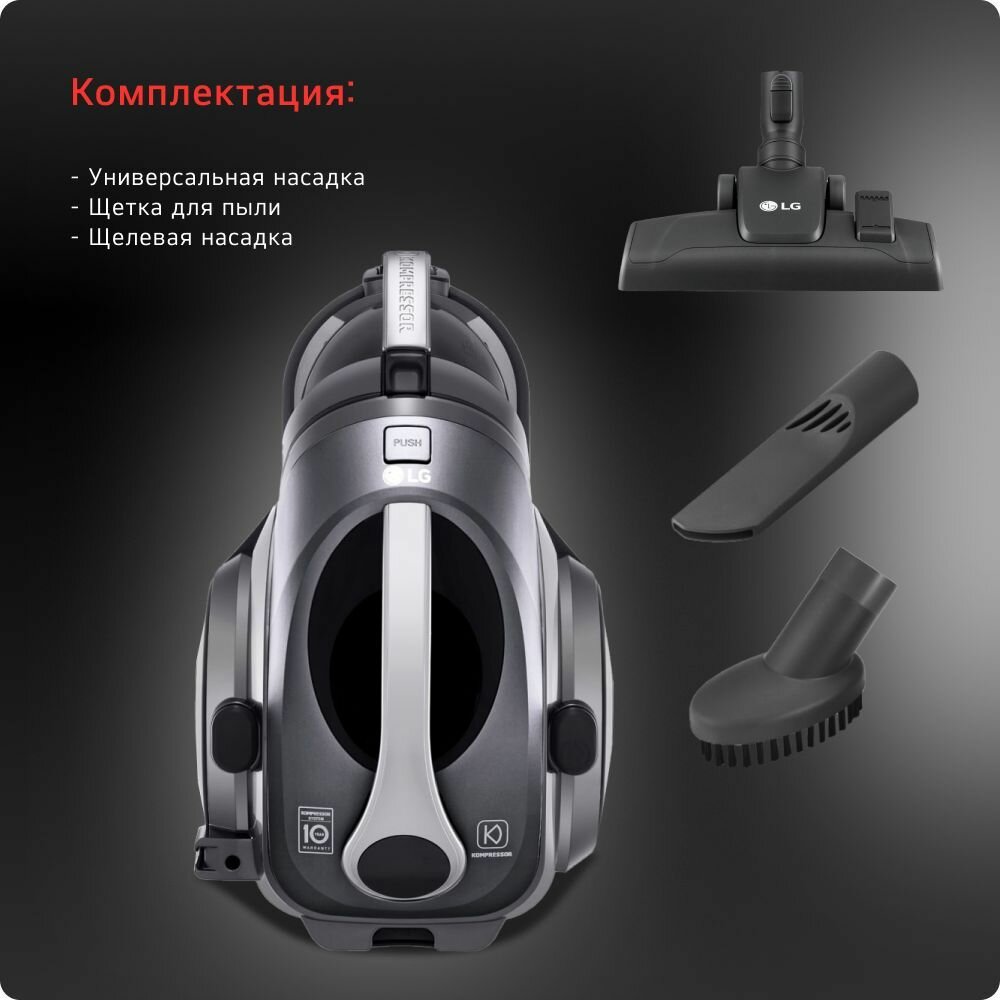 Бытовой пылесос — фото 1