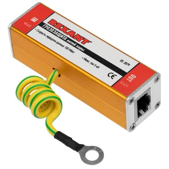Грозозащита витой пары Rexant разъем RJ45, 05-3079