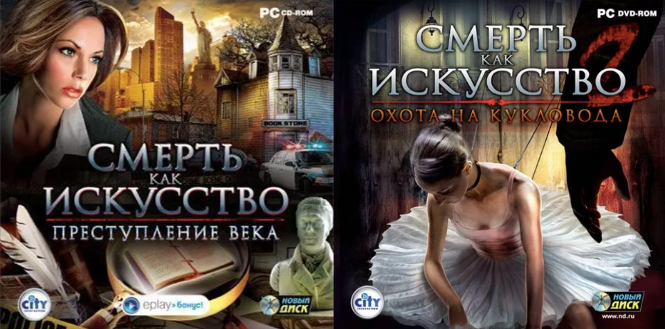 Игра для компьютера: Смерть как искусство - Преступление века, Секретные материалы ФБР, Охота на кукловода (3 Jewel диска) Лицензионный диск