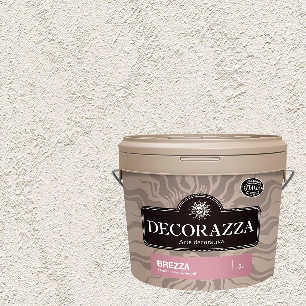 Декоративная штукатурка Decorazza Brezza (5л) BR 10-63