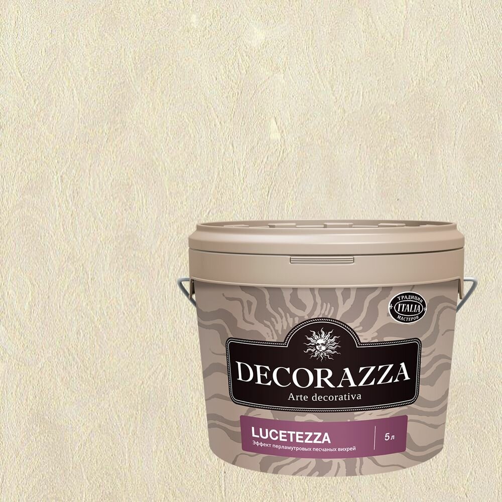 Декоративная краска с эффектом перламутровых песчаных вихрей Decorazza Lucetezza (5л) LC 11-54