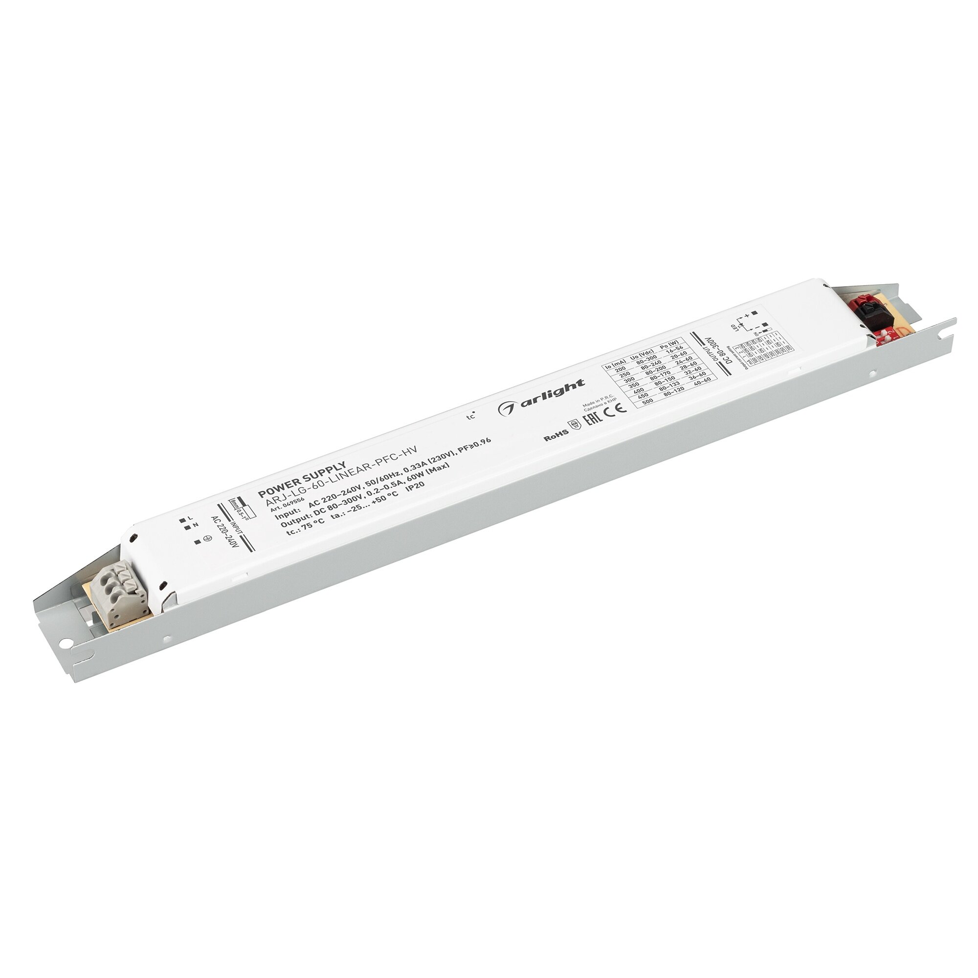 Блок питания ARJ-LG-60-LINEAR-PFC-HV (60W, 80-300V, 0.2-0.5A) (Arlight, IP20 Металл, 5 лет) 049556