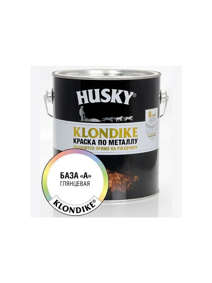 Краска по металлу -KLONDIKE глянцевая белая База А (2,5л)