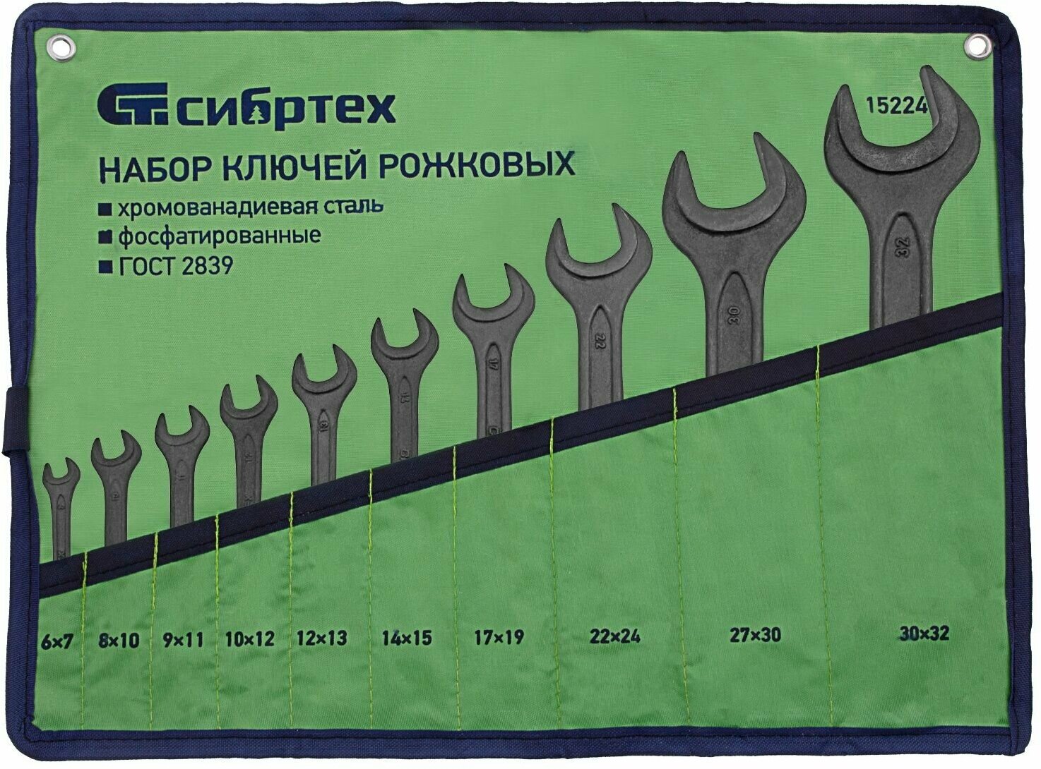 Набор ключей рожковых Сибртех 15224, 6-32 мм, 10 шт, CrV, фосфатированные